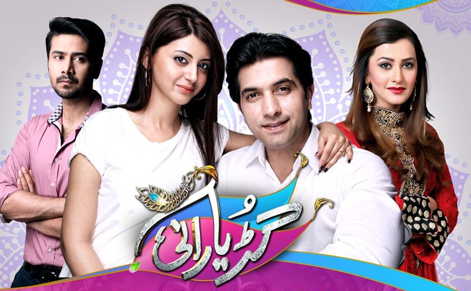 Gudiya Rani Episode 202 - 21 April 2016 On Ary Digital | THE PAKISTAN TV