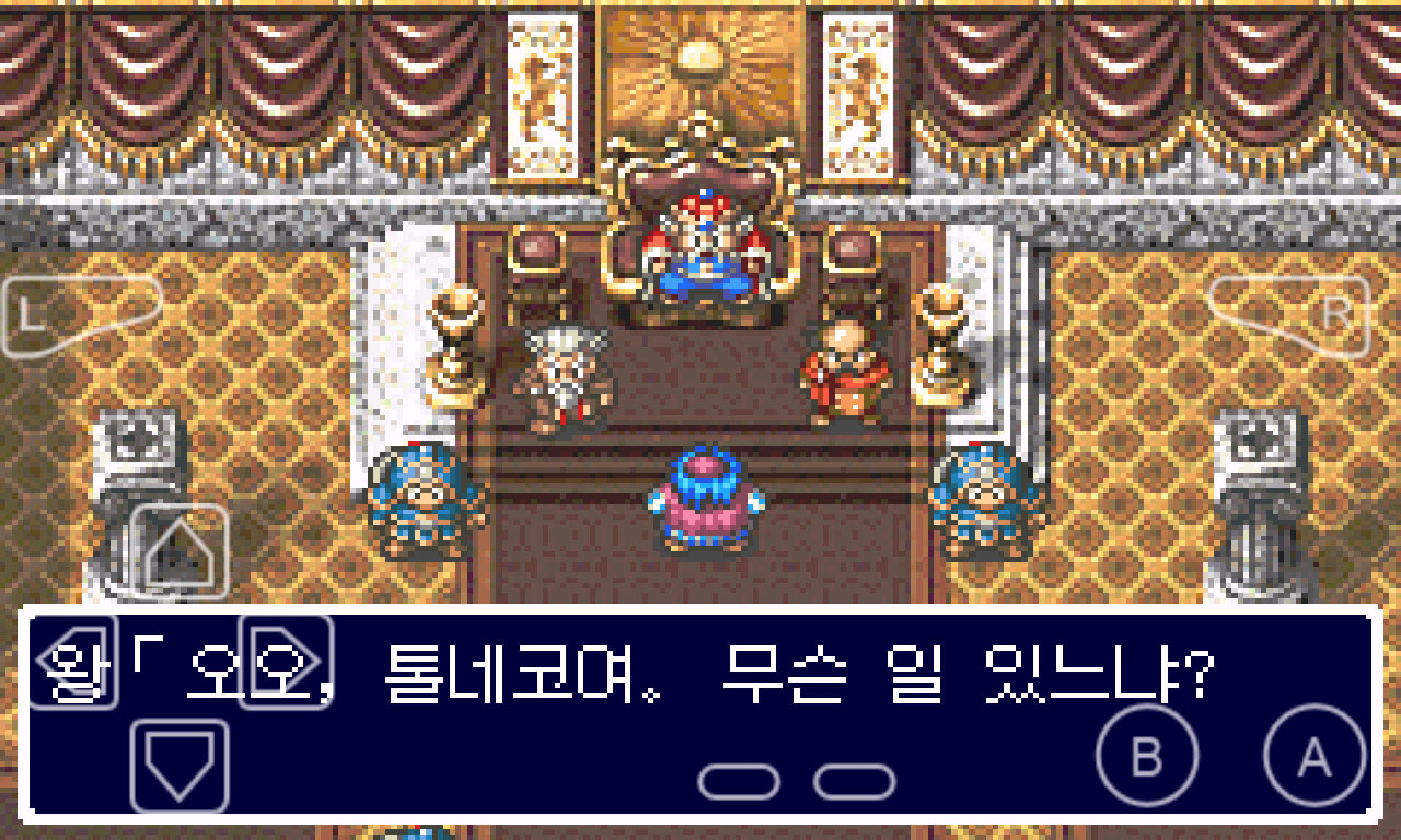 Tu Namu: gba 한글롬