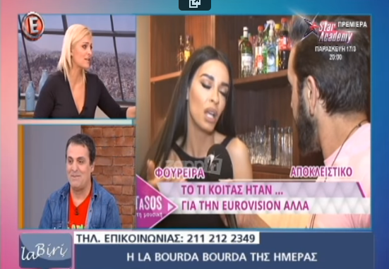 «ΘΑ ΗΘΕΛΕ ΠΑΡΑ ΠΟΛΥ ΝΑ Η ΦΟΥΡΕΪΡΑ ΝΑ ΠΑΕΙ ΣΤΗ ΓΙΟΥΡΟΒΙΖΙΟΝ... ΜΕ ΤΗΝ ...