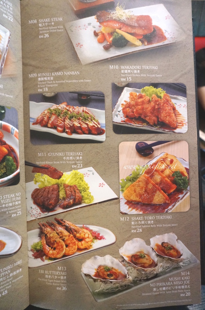 月光下のApplefish: 風 Kaze Japanese Restaurant @ Icon City, Bukit Mertajam ...