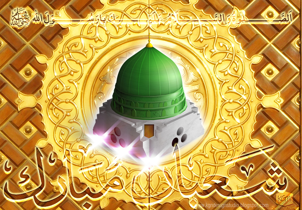 KGN Design Studio: Shabaan Wallpaper