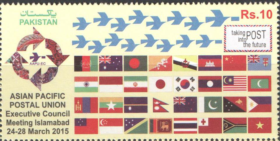 Postage Stamps of Pakistan - 2015 ~ My Philatelic World