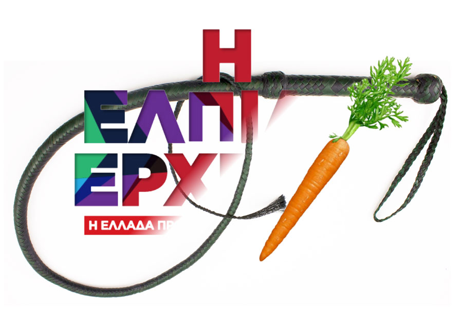 PATRINAKI: ΟΛΗ Η ΑΛΗΘΕΙΑ ΓΙΑ ΤΙΣ ΣΥΝΤΑΞΕΙΣ. ΤΙ ΠΡΟΒΛΕΠΕΤΑΙ ΣΤΟ ΜΝΗΜΟΝΙΟ ...