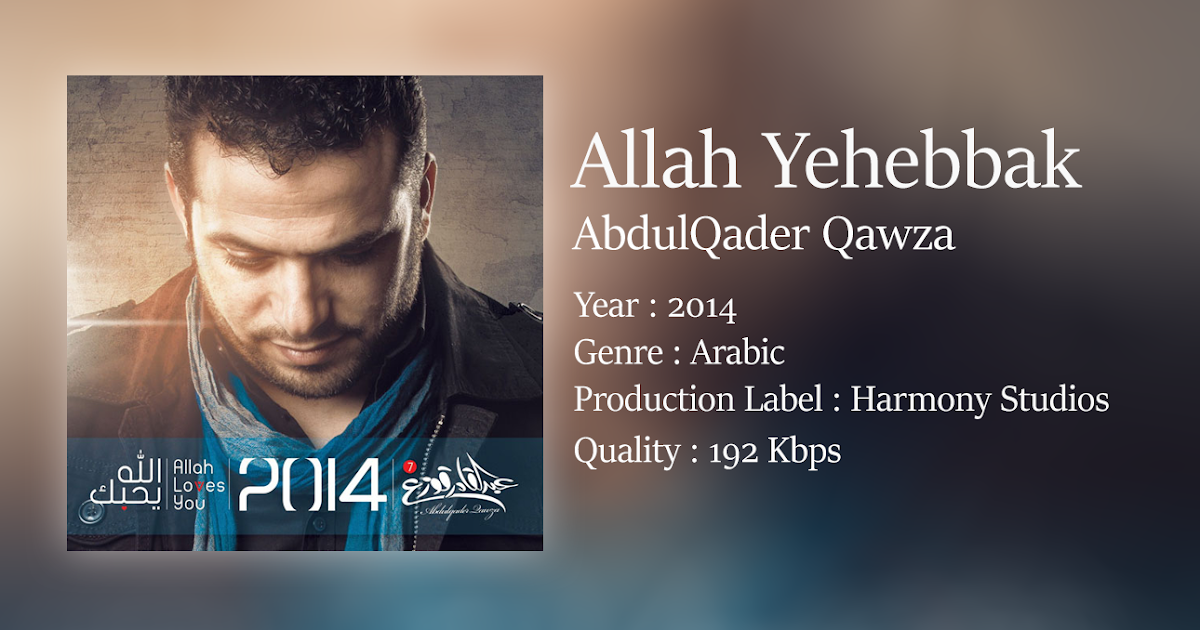 Abdulqader Qawza | Album Allah Yehebbak - Musik 4 You