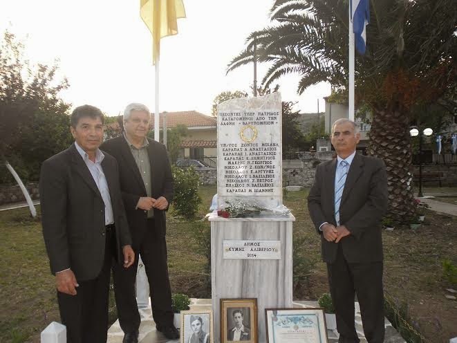 ΛΑΛΑ ΤΟ!!!: ΔΗΜΟΣ ΚΥΜΗΣ ΑΛΙΒΕΡΙΟΥ: ΤΙΜΗ ΣΤΟΥΣ ΗΡΩΕΣ ΤΗΣ ΔΑΦΝΗΣ