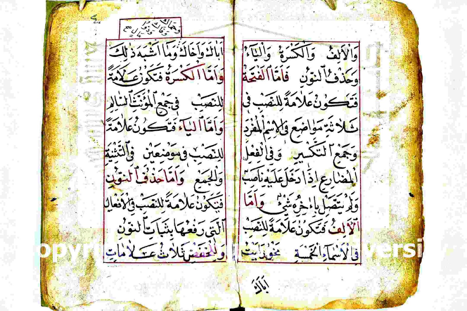 النحو و الصرف: علامات النصب (tanda2 bagi nasab) sambungannya