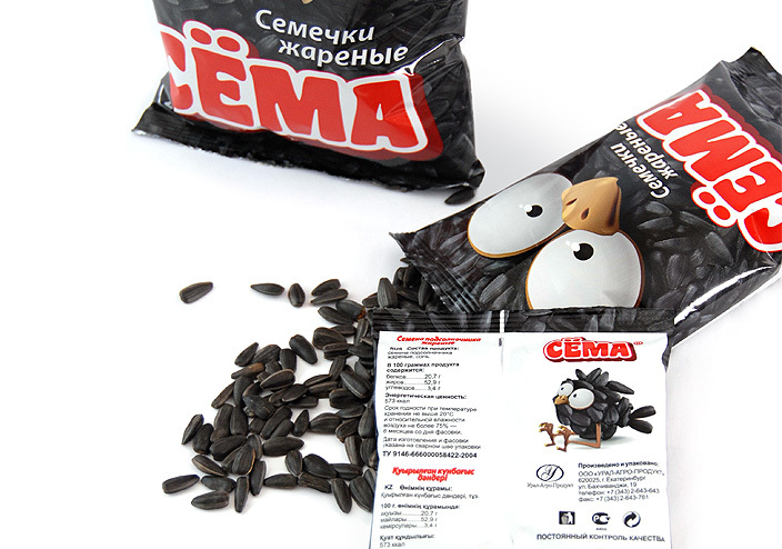 Sema Sunflower Seeds – Packaging Of The World