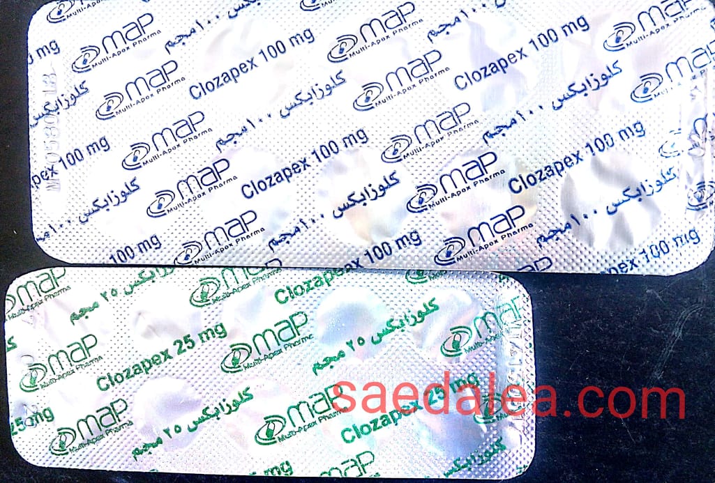 كلوزابكس clozapex أقراص لعلاج الشيزوفرينيا - القصام و علاج الإدمان