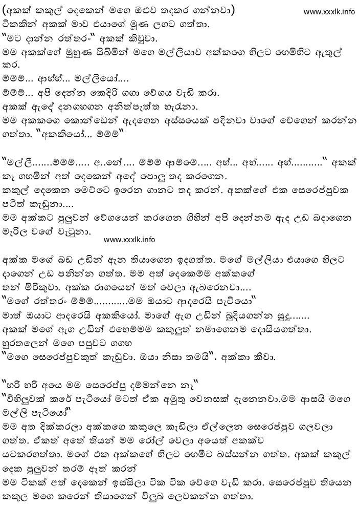 550 jathaka katha in sinhala pdf download - lenawiki