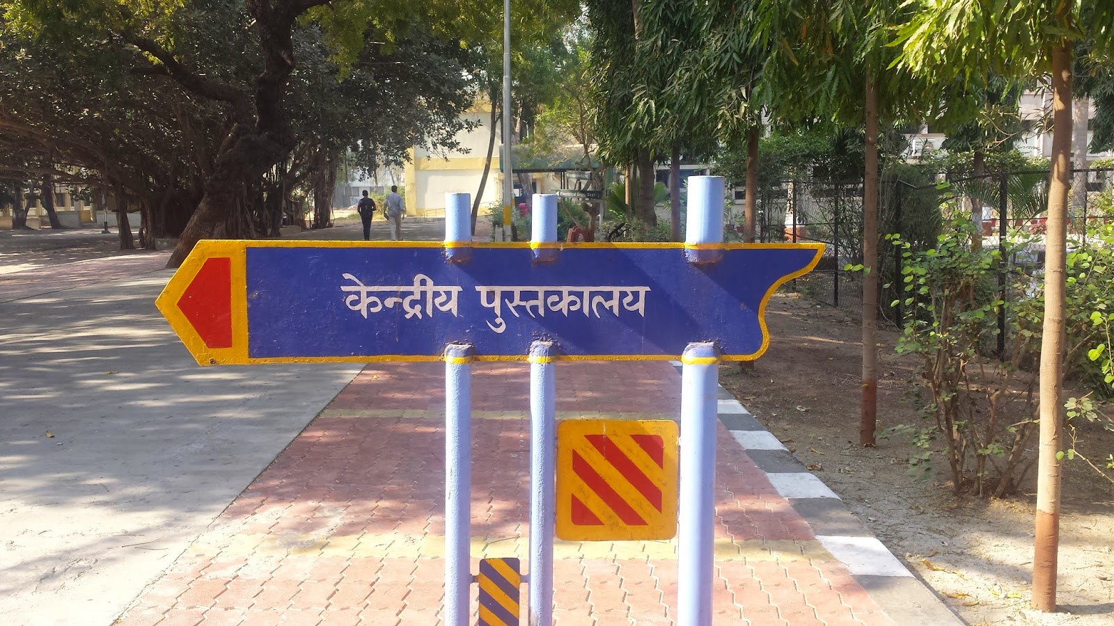 SVNIT (NIT SURAT): Campus Tour