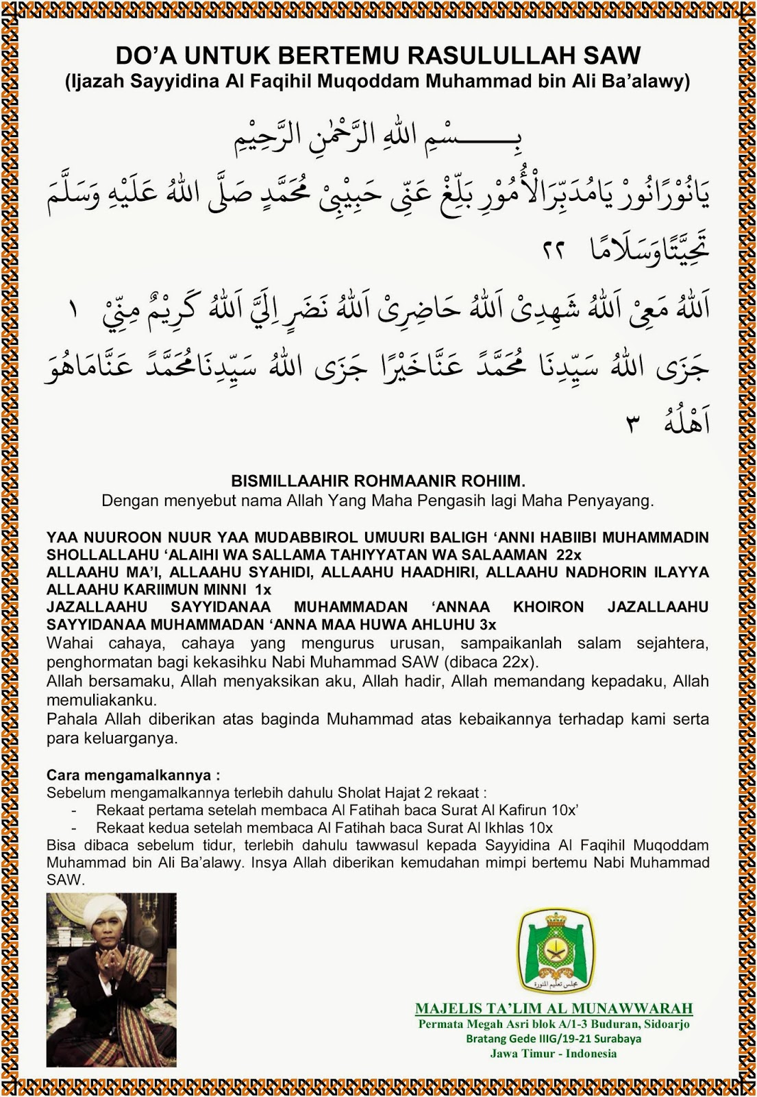 Doa Bertemu Rasulullah SAW - Majelis Ta'lim Almunawwarah
