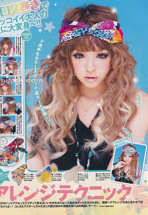 Sakura Kiss: Gyaru Hair ^w^