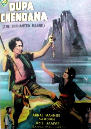 FILEM KLASIK MALAYSIA: POSTER FILEM KLASIK MALAYSIA