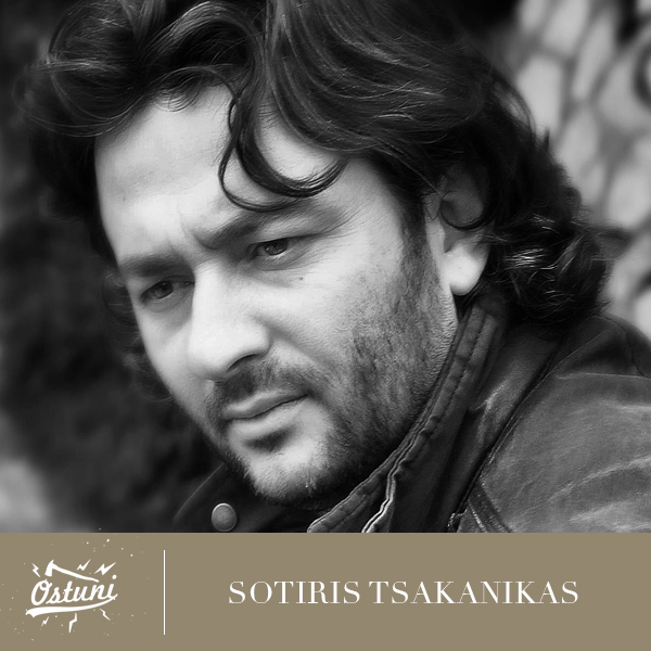 2017 ~ Sotiris Tsakanikas Photography