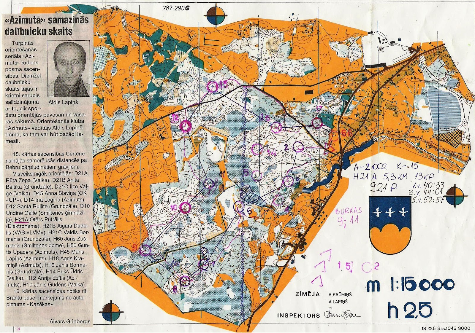 Orientēšanās kartes: Vidzeme (Smiltene)