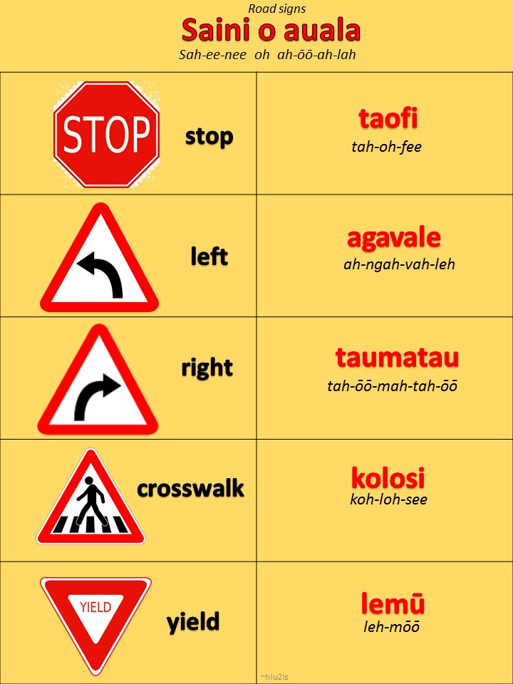 Samoan for Kids: July 2017