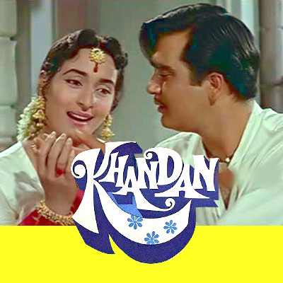 Best Bollywood Old Hindi MP3 Song: Khandan (1965) Old Hindi Song free Download