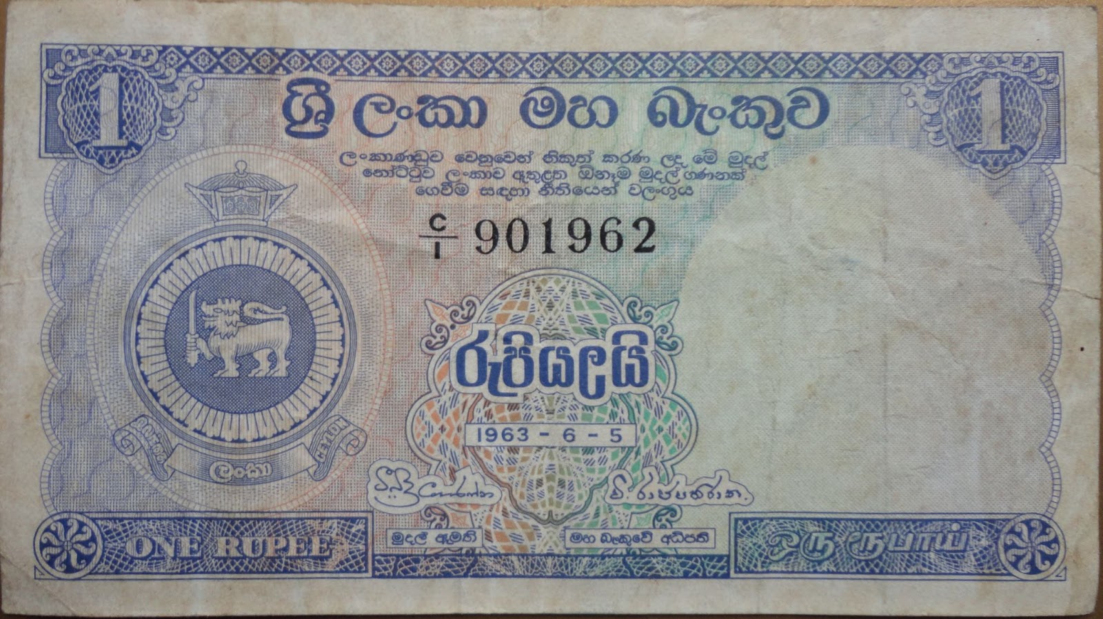 My Collection : Sri Lanka Old Money