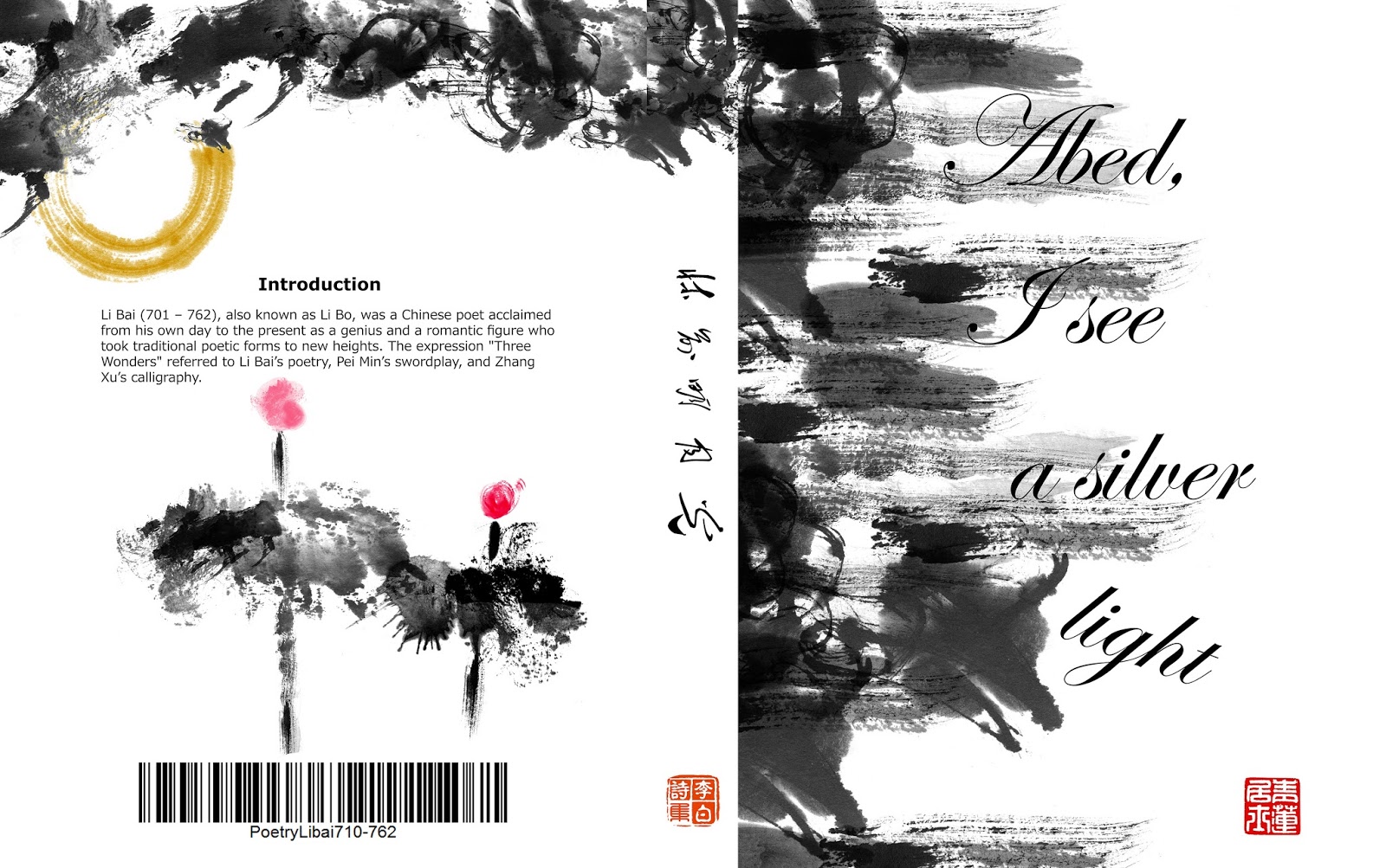 Doris s Retail Design Garden A Poetry Book Cover Design doris-s-retail-design-garden-a-poetry-book-cover-design