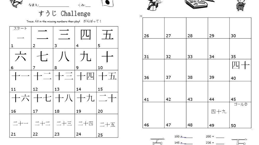 Japanese counter word