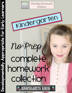 Kindergarten Kiosk: Kindergarten Monthly Homework Packets