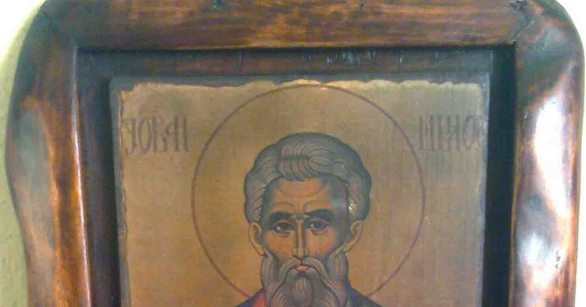 SlAvKo JOVIČIĆ SLAVUJ: Данас, 25.11. је Свети Јован Милостиви