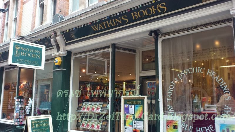 Watkins Occult Bookshop ร้านหนังสือศาสตร์เร้นลับและพยากรณ์ แห่งตรอก ...