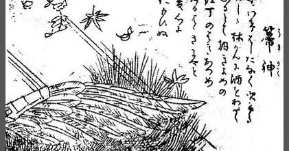 Heian Period Japan: Hokigami Hahakigami