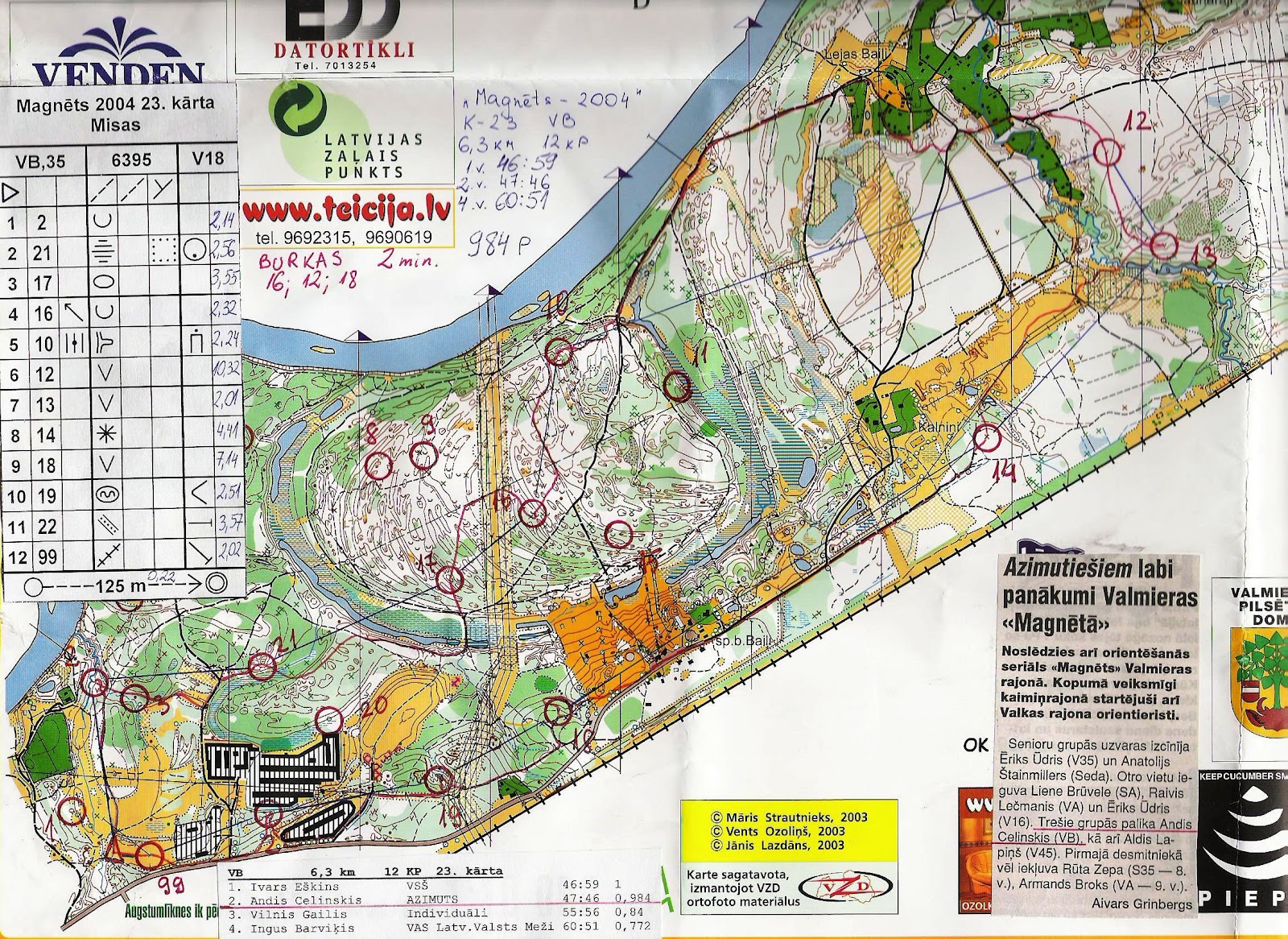 Orientēšanās kartes: Baiļi (Valmiera)