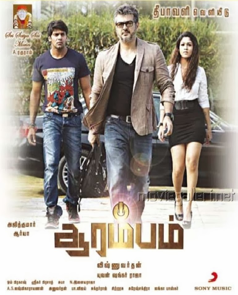 Arrambam Official Poster