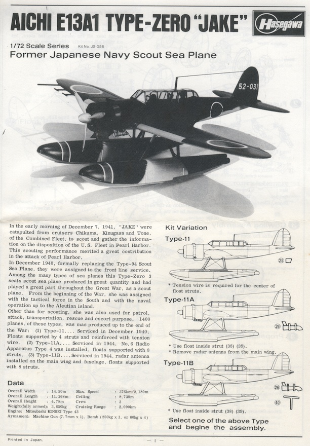 Aviation of Japan 日本の航空史: Jake - A Tale of Two Scales ~ Part 1
