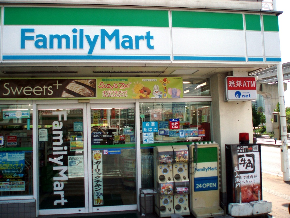 Okinawa Travel Guide: Okinawa Review - FamilyMart