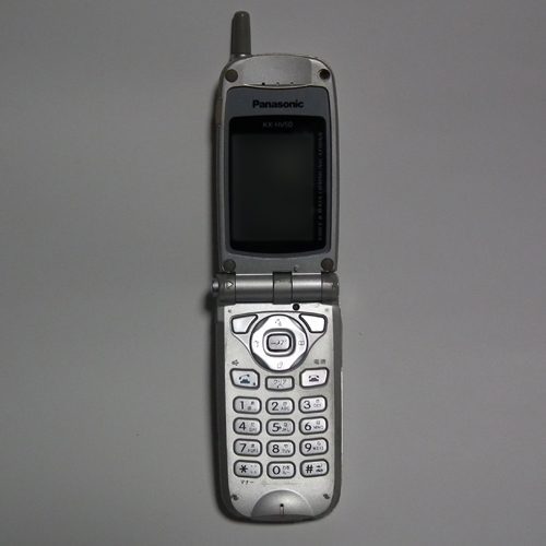 ろくろくさんトコ（仮: PHS。ちなみにDDIポケットの Panasonic KX-HV50