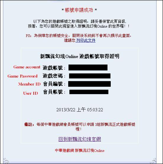Wlo Labs Blog: (Guide) New WLO (How to download and register)