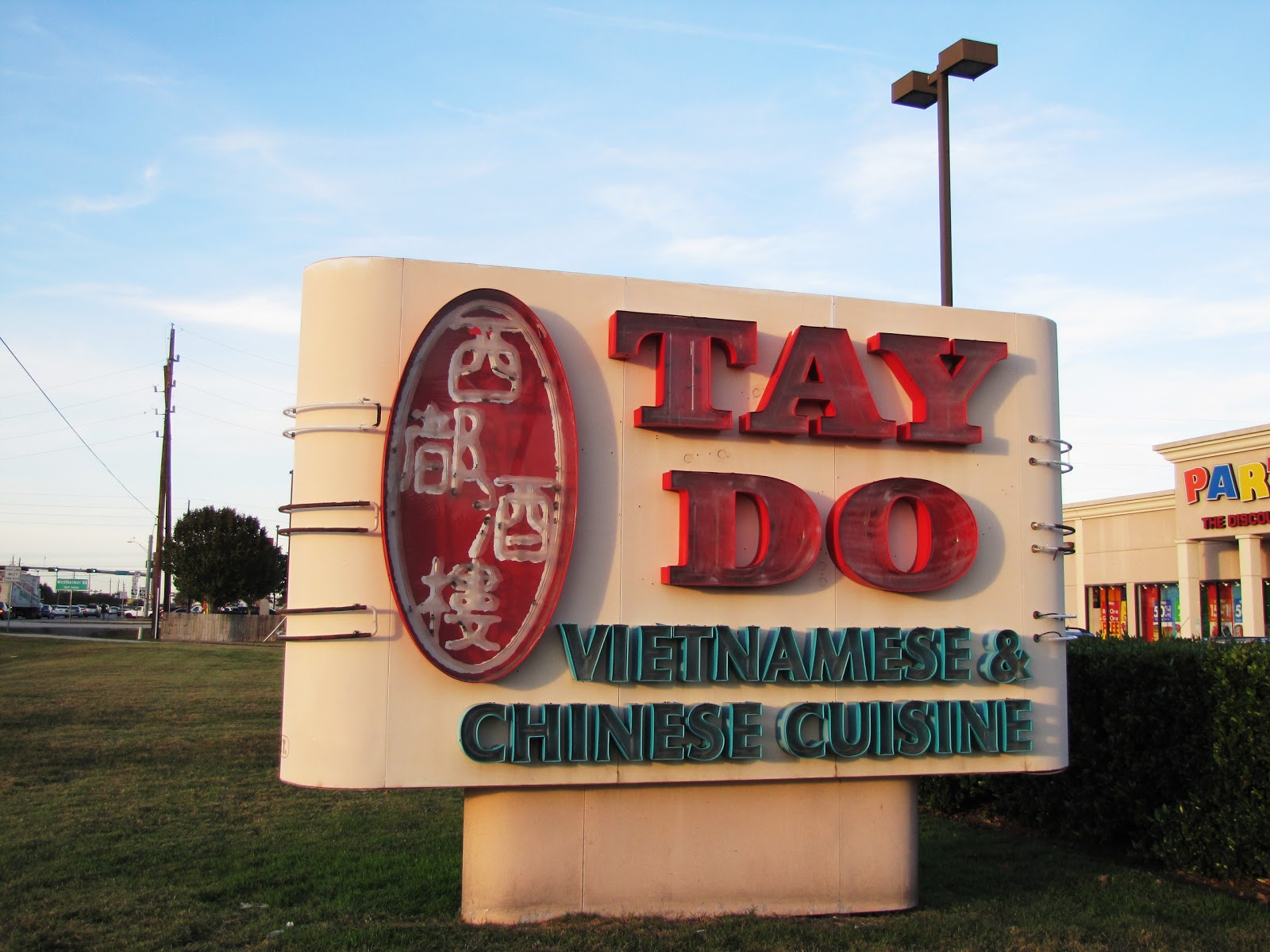 H-Town-West Photo Blog: Vietnamese and Chinese Cuisine