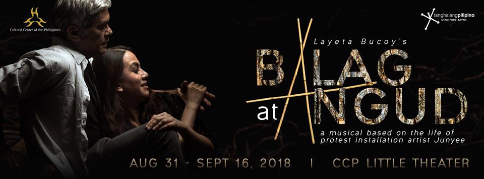 Archive for August 2018