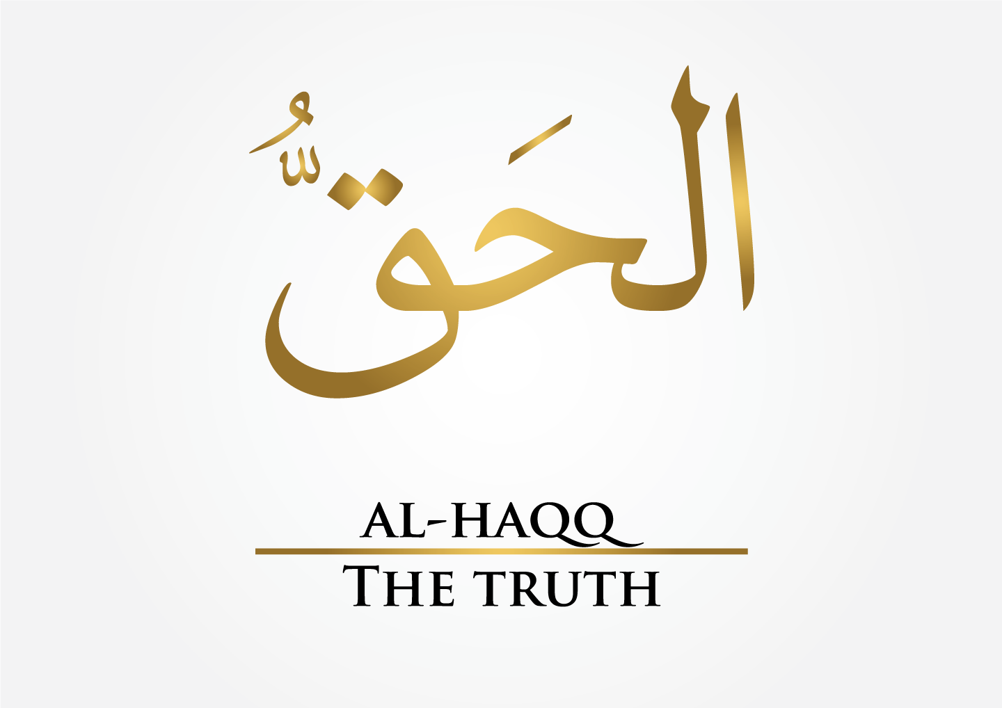 Makna Al Haq (Maha Benar) | AL-HAQ