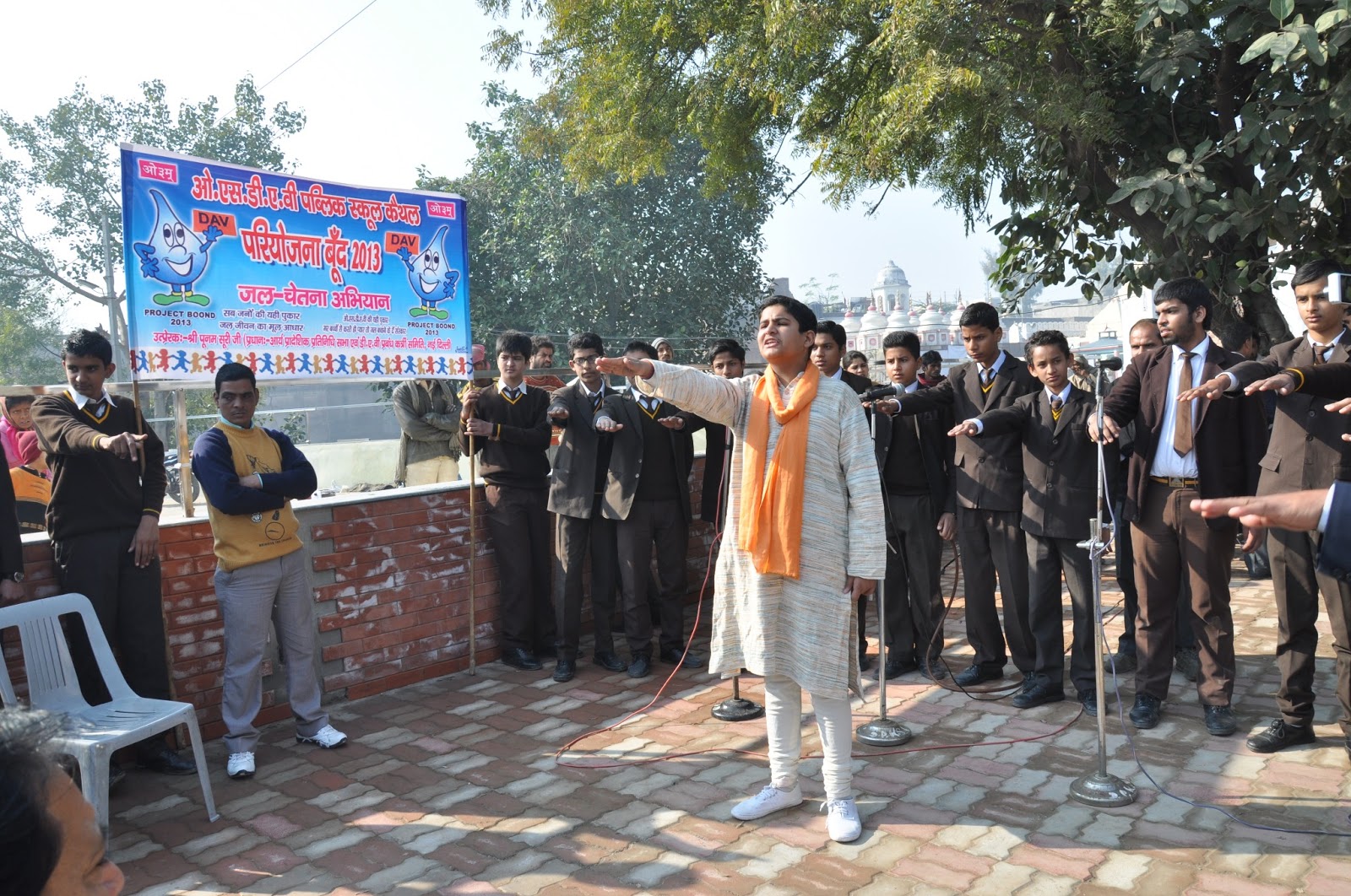 O.S.D.A.V. Public School