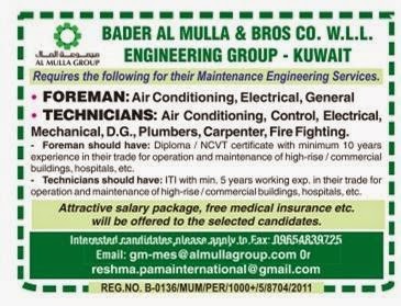 BADER AL MULLA & BROS CO. W.L.L ENGINEERING GROUP – KUWAIT ~ free gulf jobs