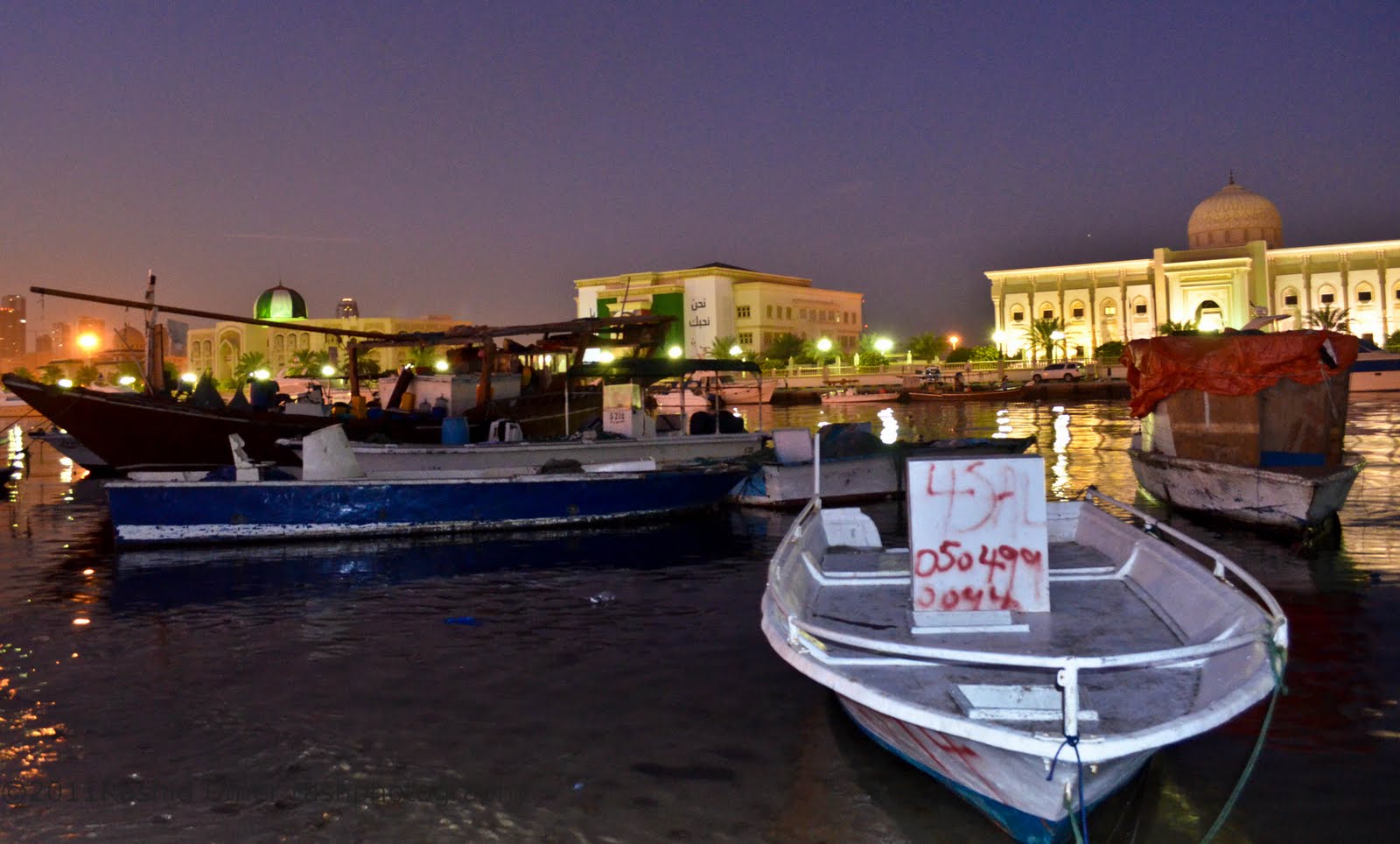 Rashphotography: Khalid Port - Sharjah