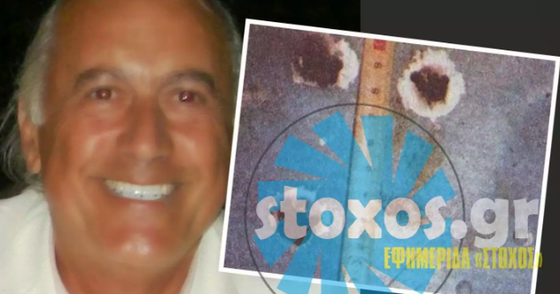 ΔΕΙΤΕ ΤΟΝ.... ΑΥΤΟΣ ΕΙΝΑΙ Ο ΑΞΙΩΜΑΤΙΚΟΣ ΠΟΥ ΜΑΣ ΕΙΠΕ ΟΤΙ ΟΙ ΤΡΥΠΕΣ ΣΤΟ ...