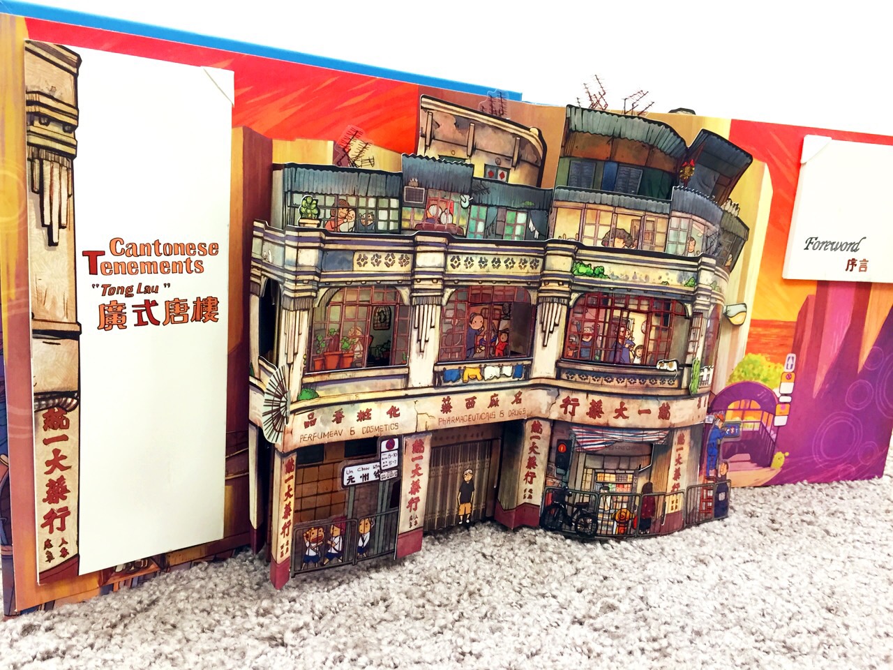 Rum & Ruisin: A new teacher's journal: Rubber Band Characters