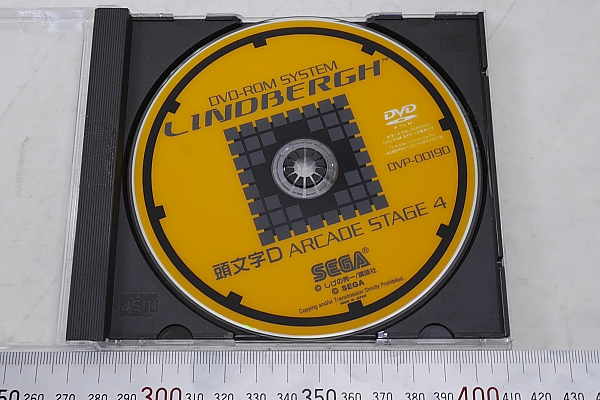 Toutes les informations sur le système Arcade SEGA Lindbergh: DVD-ROM ...