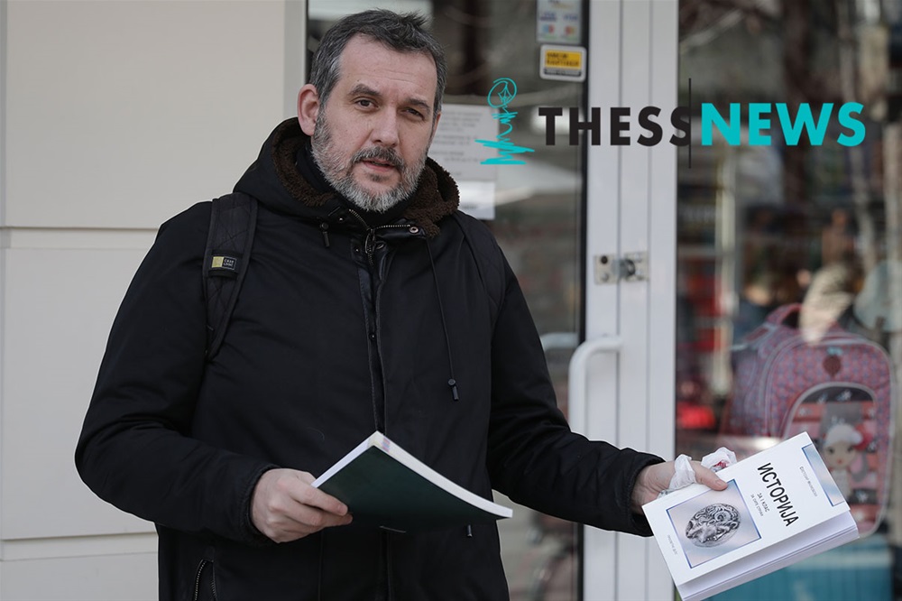 TΑ ΒΙΒΛΙΑ ΤΩΝ ΣΚΟΠΙΩΝ ΕΙΝΑΙ ΓΕΜΑΤΑ ΜΙΣΟΣ! ΤΑ ΣΚΟΠΙΑ ΔΙΕΚΔΙΚΟΥΝ ΑΚΟΜΗ ...