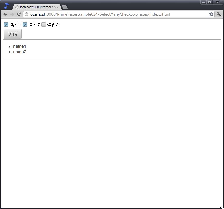 しがないプログラマーの備忘録: (PrimeFaces ShowCase)SelectManyCheckbox