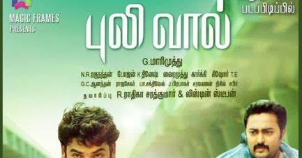 Pulivaal Tamil Movie Poster