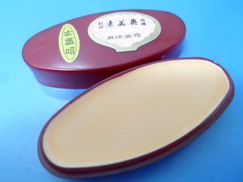 The Derma Drivel: Chin Chun Su - The Math and The Science (Part One)