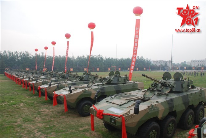 Defense Updates: NORINCO VN1 APC / ZBL09 IFV / PLL09 / ZTL09 Type 09 8 ...