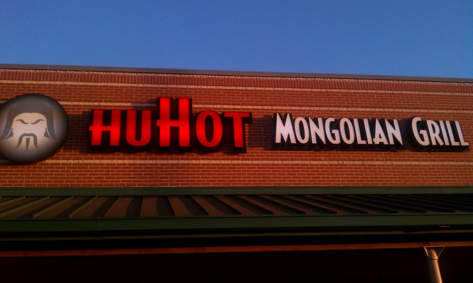 Midnight Snack: HuHot Mongolian Grill