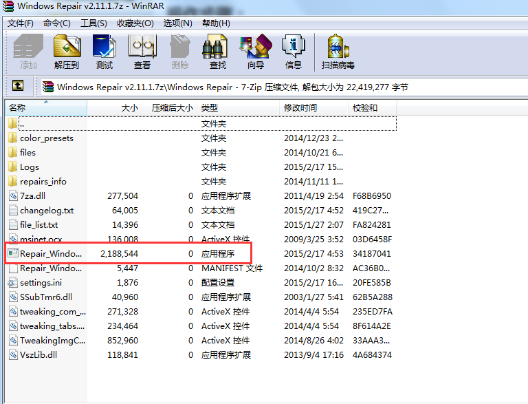 Windows Repair v2.11.1 Download Free 2019 - Black Apps Store